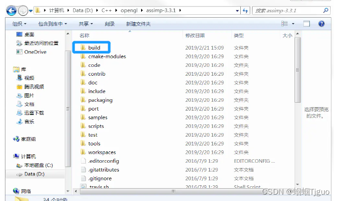 Assimp的安装编译及使用过程全纪录 Csdn博客 