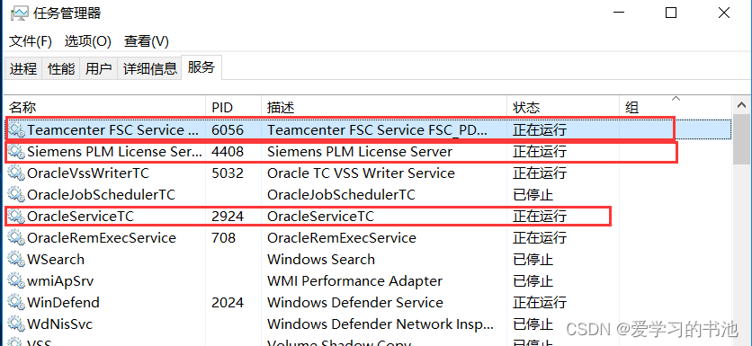 TC登录出错问题总结_查找选定模块的许可证时出错-CSDN博客