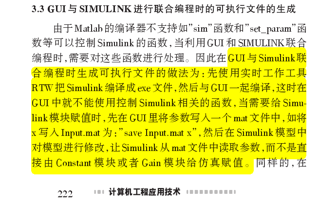 将gui打包成exe发布 将nicegui打包 Csdn博客