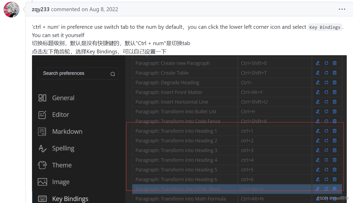 MarkText ctrl+num 切换 标题级别快捷键 失效问题_marktext #无效-CSDN博客