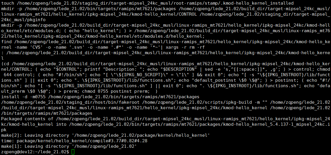 【OpenWrt】添加自定义kernel内核模块并编译_vscode如何编写调试openwrt内核模块-CSDN博客
