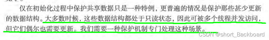 C并发编程实战（第2版）第三章c并发编程实战第二版pdf Csdn博客