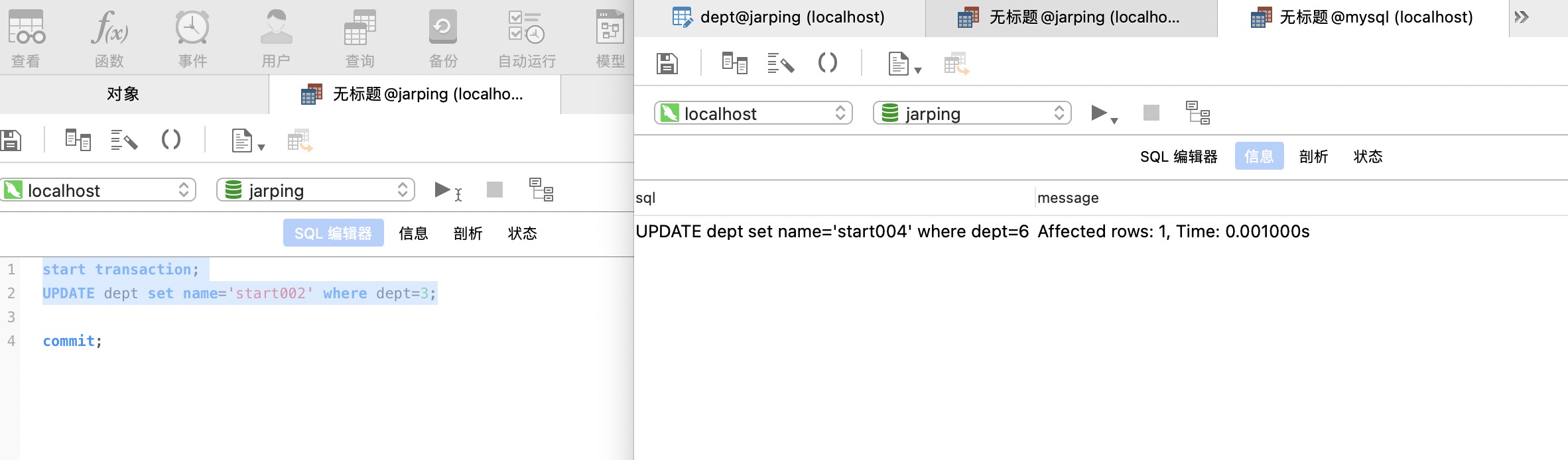java报错Lock wait timeout exceeded； try restarting transaction_java.sql.sqlexception: lock wait ...