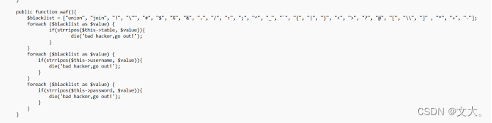 攻防世界Web题wp解析（难度5）_攻防世界 cookie wp-CSDN博客