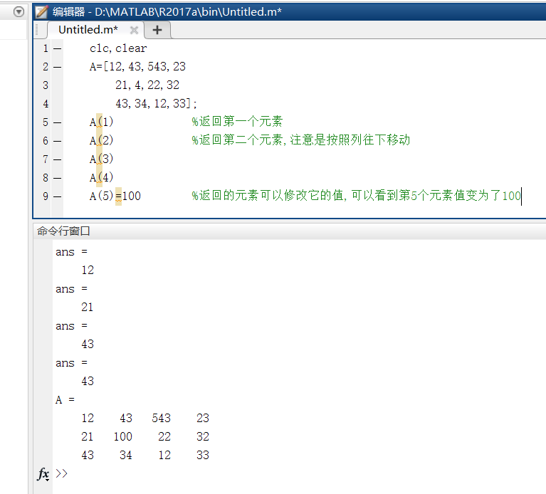 Matlab在数学建模中的基础知识其二全程例子配图matlab Axy Csdn博客