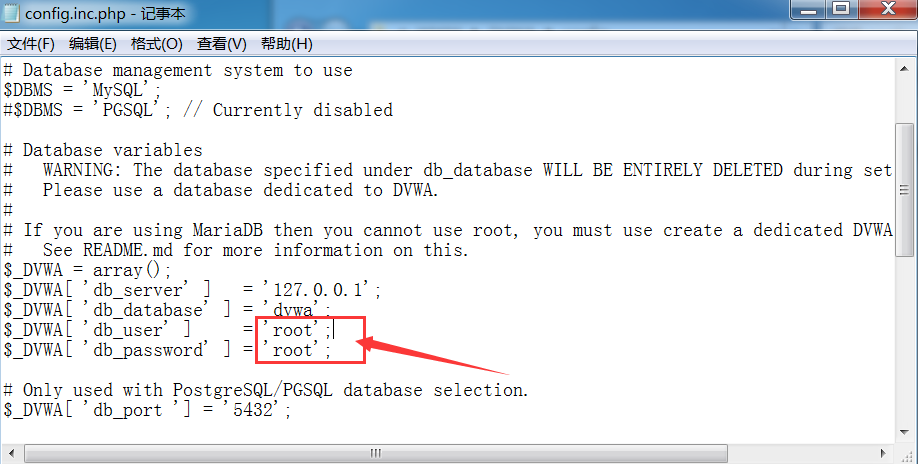 phpstudy下搭建靶场dvwa、pikachu和bWAPP_zpp站点创建成功了怎么进入dvwa-CSDN博客