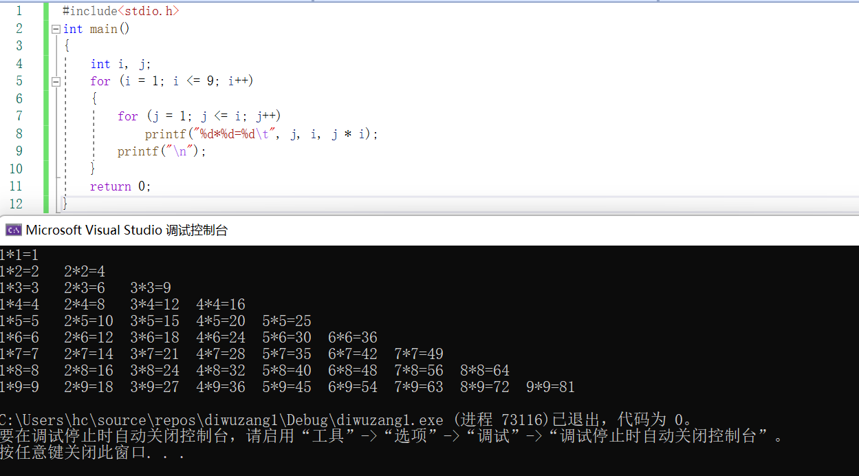 第五章总结_(ch=getchar())!-CSDN博客