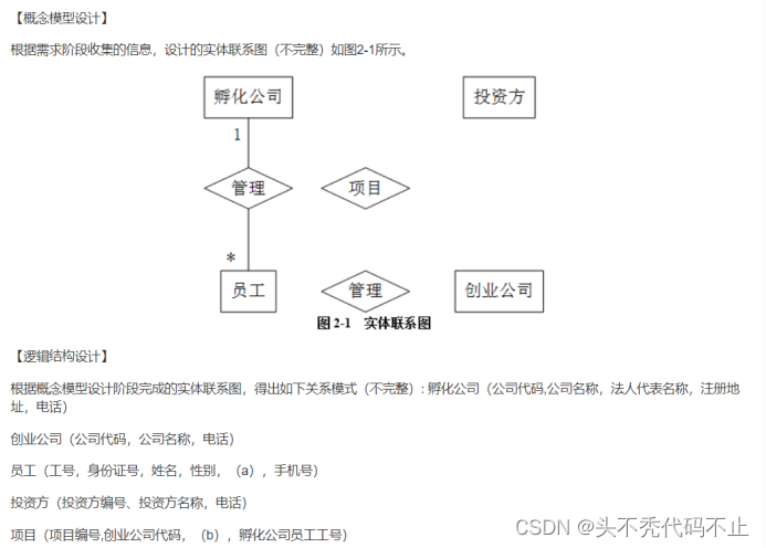 2004-2021年数据库系统工程师软考中级题目及答案_软考中级数据库工程师百度网盘-CSDN博客