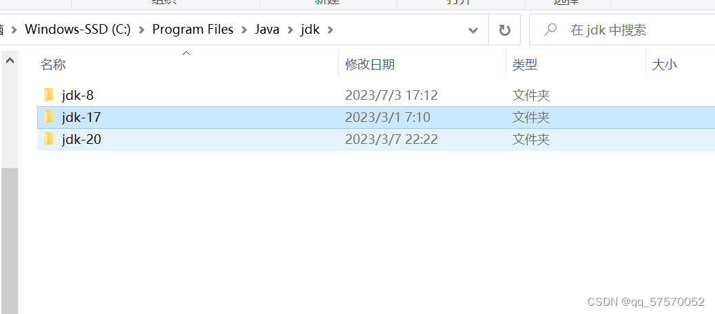 Java学习第一天 环境变量的配置及不同jdk之间的随时更换(保姆级教学)java配置换将变量 Csdn博客
