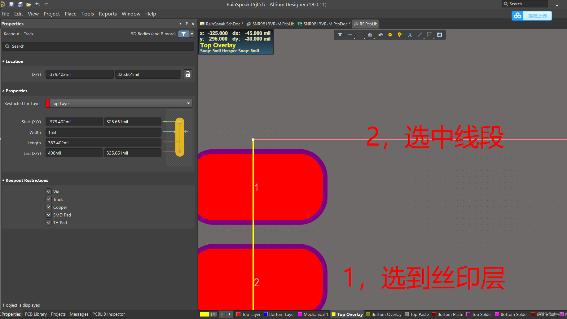 altium designer 修改线段到丝印层却无法选择的解决办法_ad上丝印层无法选中-CSDN博客
