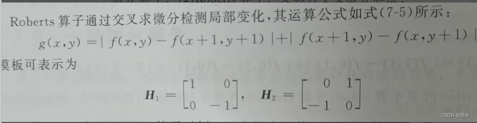 opencv学习笔记_cv2.circle-CSDN博客