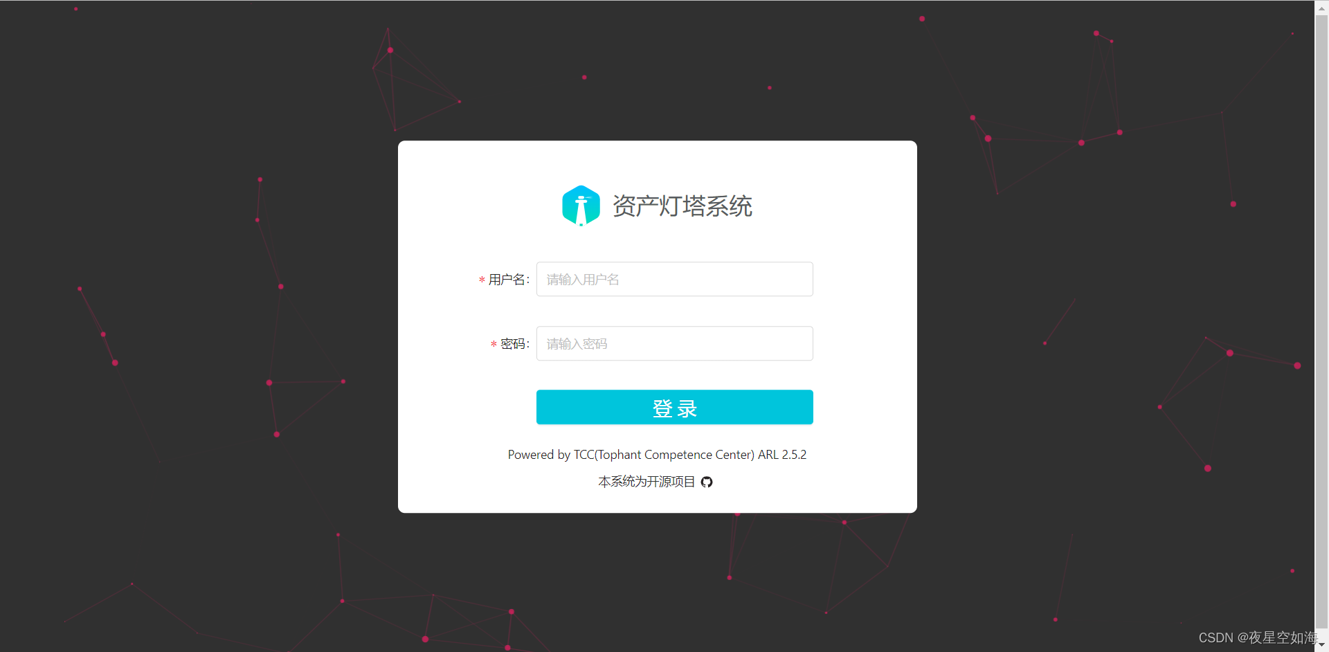 Debian安装ARL(Asset Reconnaissance Lighthouse)资产侦察灯塔系统_debian安装灯塔-CSDN博客