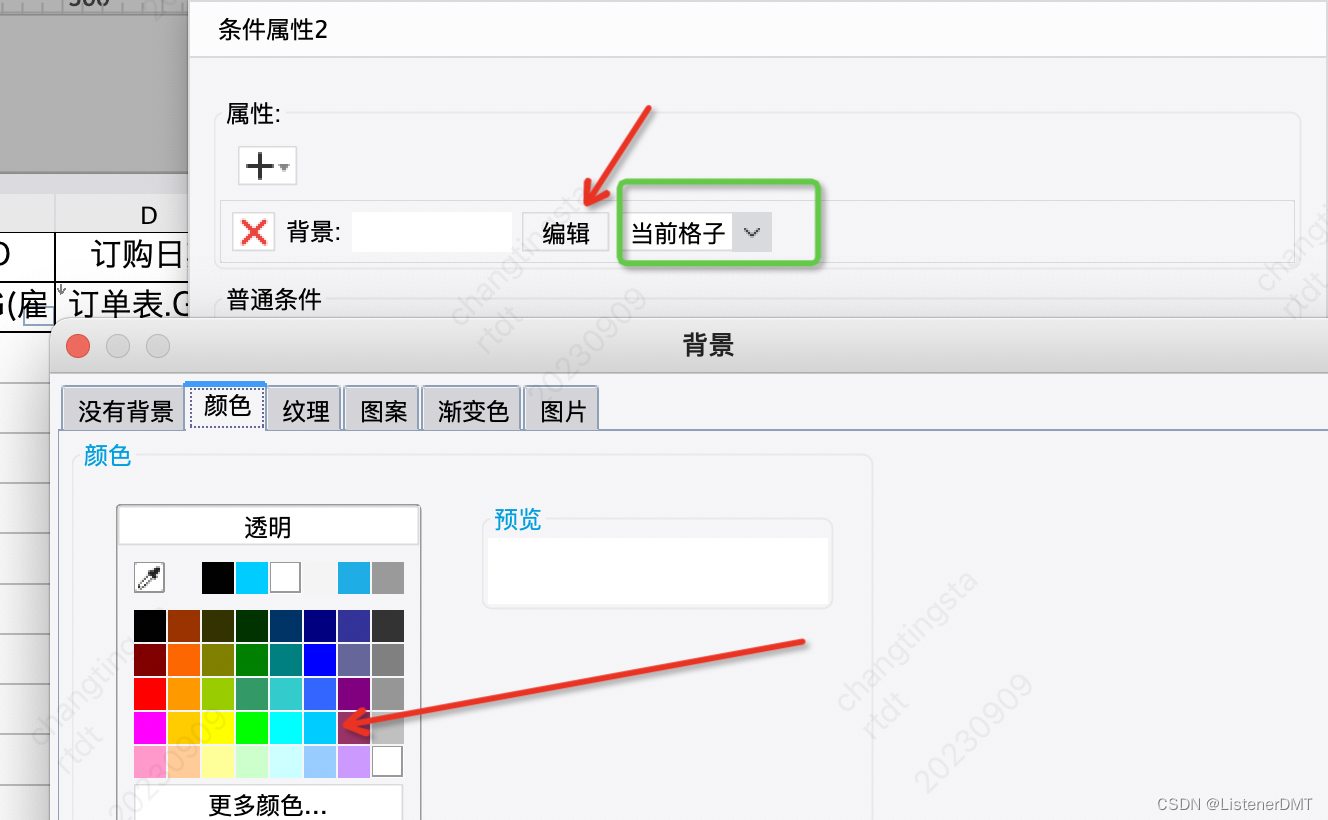 帆软report-全流程_帆软report csdn-CSDN博客