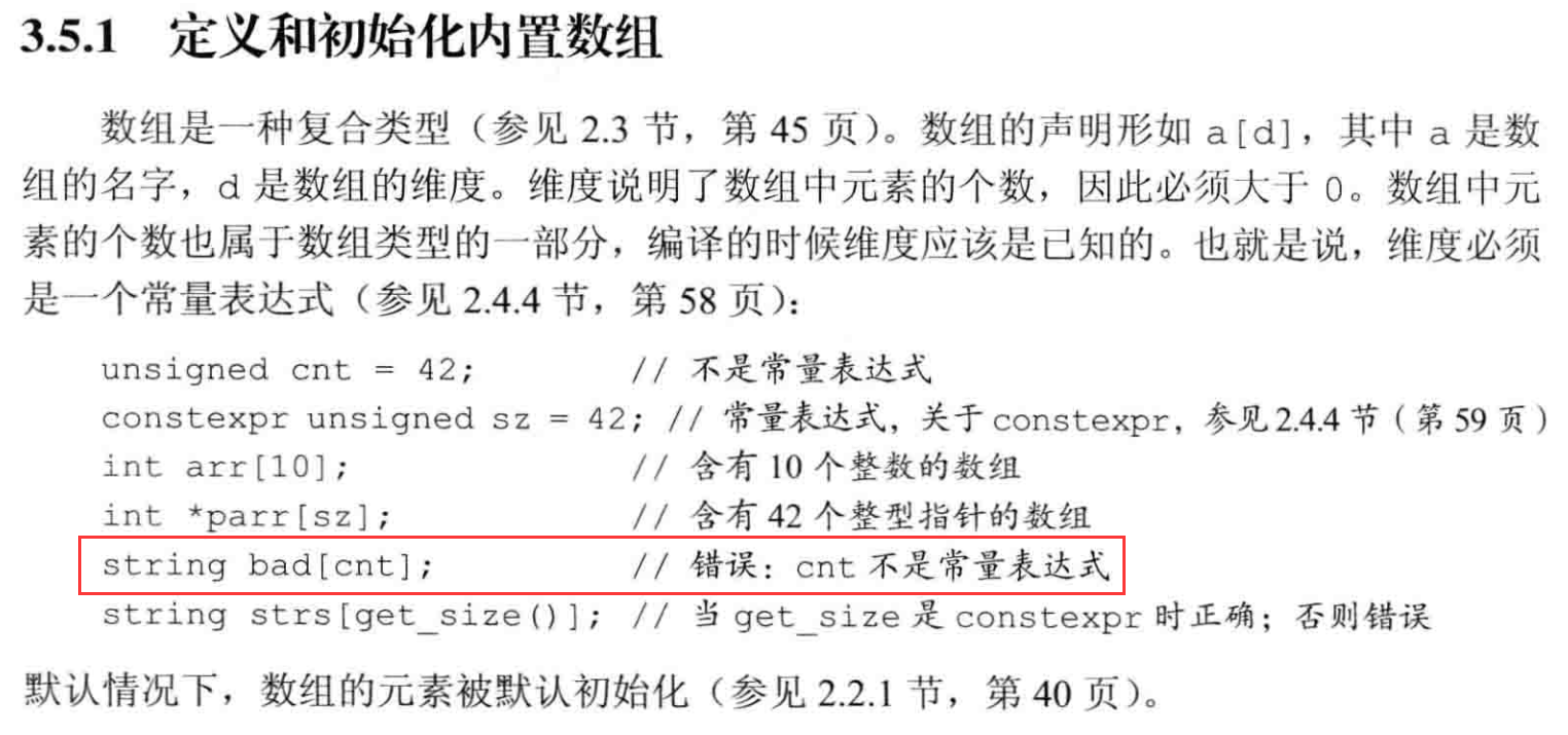 C数组长度必须是编译时已知的?c Forbids Variable Length Array Csdn博客