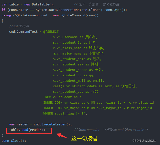 C从sqlite3中读数据到datatable中报错 Systemdataconstraintexception“未能启用约束。一行 