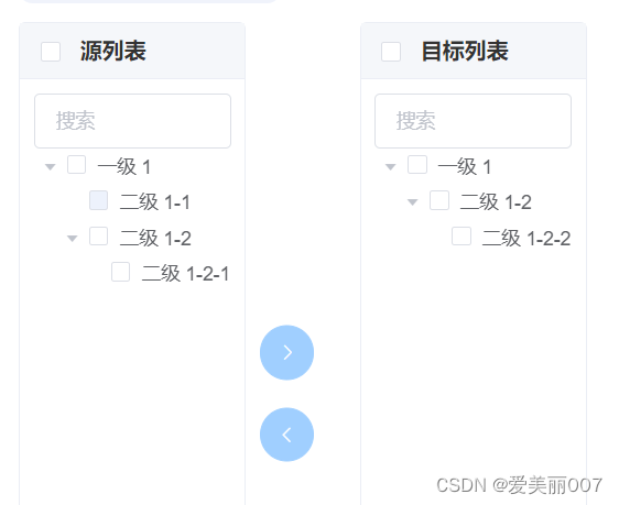 El Tree和vue结合的穿梭框el Tree Transfer的使用 Csdn博客