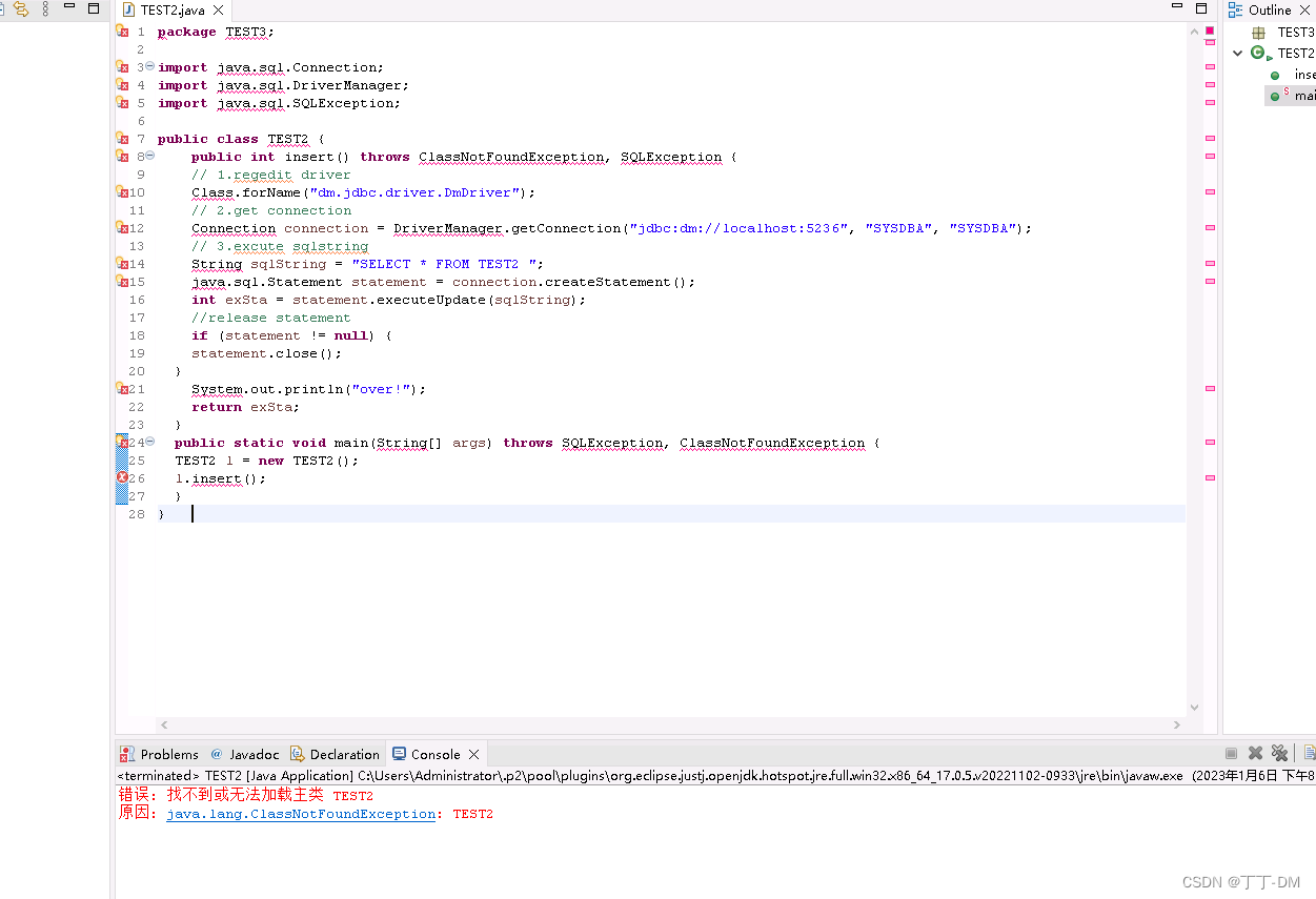 达梦常用接口配置ODBC/JDBC_jdbc连接达梦数据库配置_丁丁-DM的博客-CSDN博客