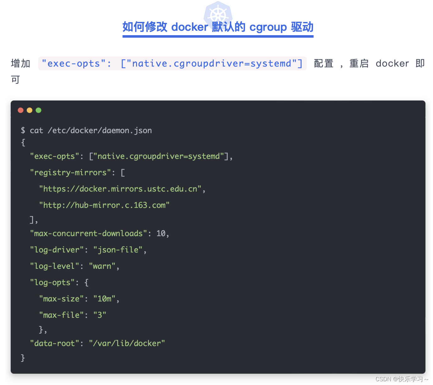 【博客526】K8s资源限制管理选cgroupfs还是systemd_systemd cgroupfs 该用哪个-CSDN博客