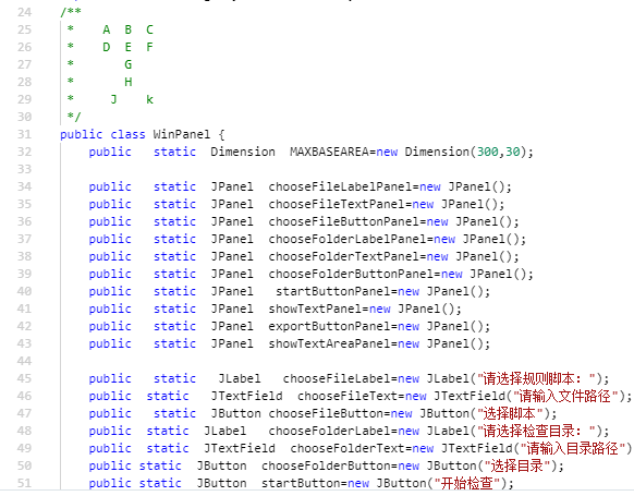 swing-基础Layout布局_swing layout-CSDN博客