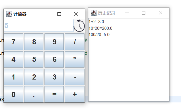 Java实现简单的可保存计算计算过程的计算器java计算器项目保存记录到数据库 Csdn博客