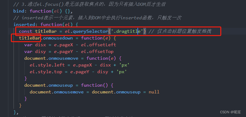 Vue 实现div弹框拖拽效果div拖动vue Csdn博客 7806