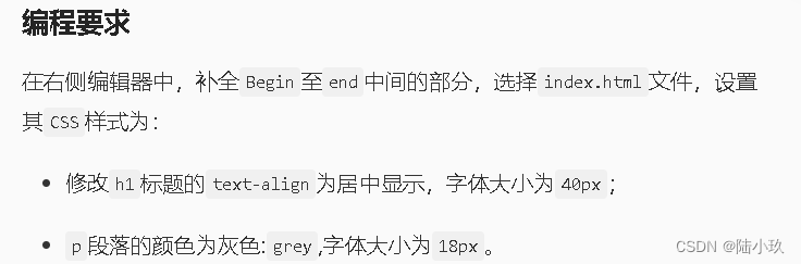 Educoder头歌java——css从入门到精通——基础知识头歌css从入门到精通——动画 Csdn博客