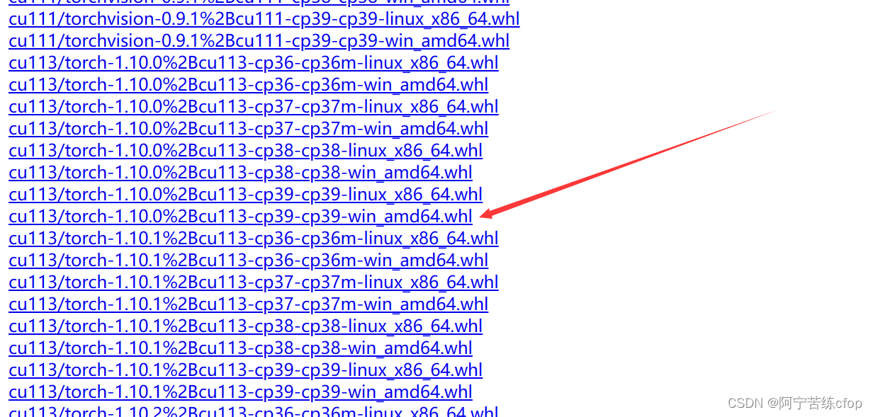配置pytorch Gpu以及yolo环境清华源 Pytorch Gpu Csdn博客