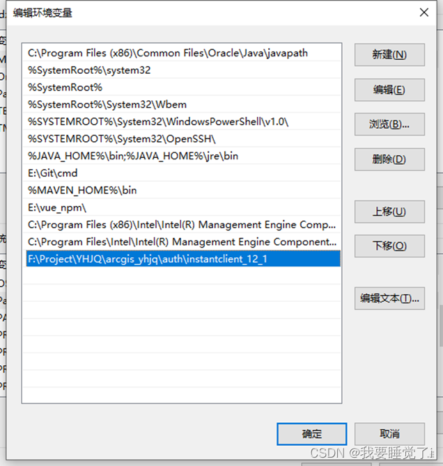 在arcgis Server上创建oracle地理空间数据库在 Oracle 中创建地理数据库 Csdn博客