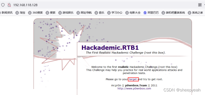 HACKADMIC-RTB1靶场（打靶流程）_hackademic.rtb1-CSDN博客