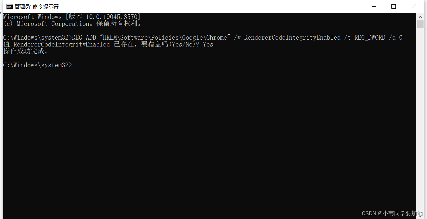 Chrome浏览器崩溃，错误代码：status Invalid Image Hash的解决方法 谷歌浏览器崩溃了status Csdn博客