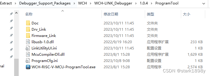 RT-Thread Studio中使用最新的WCH-LinkUtility下载固件-CSDN博客