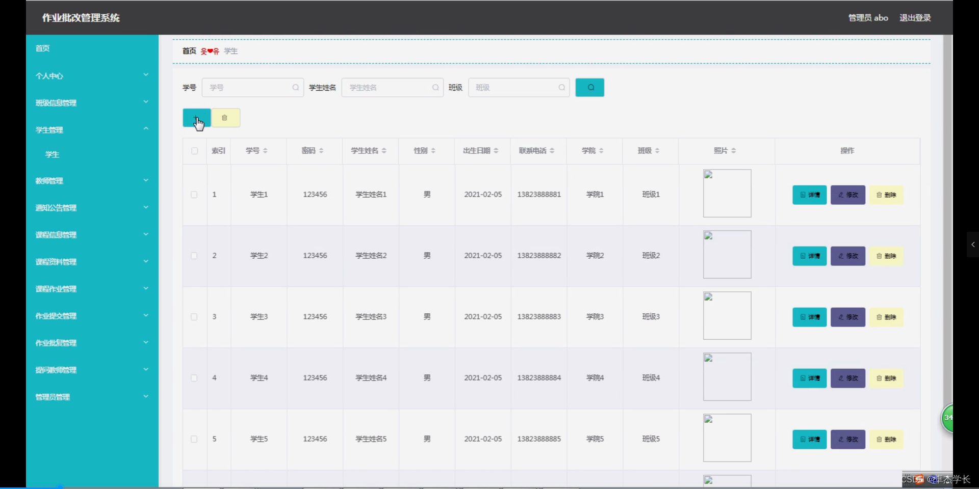 【附源码】计算机毕业设计java作业批改管理系统 Csdn博客