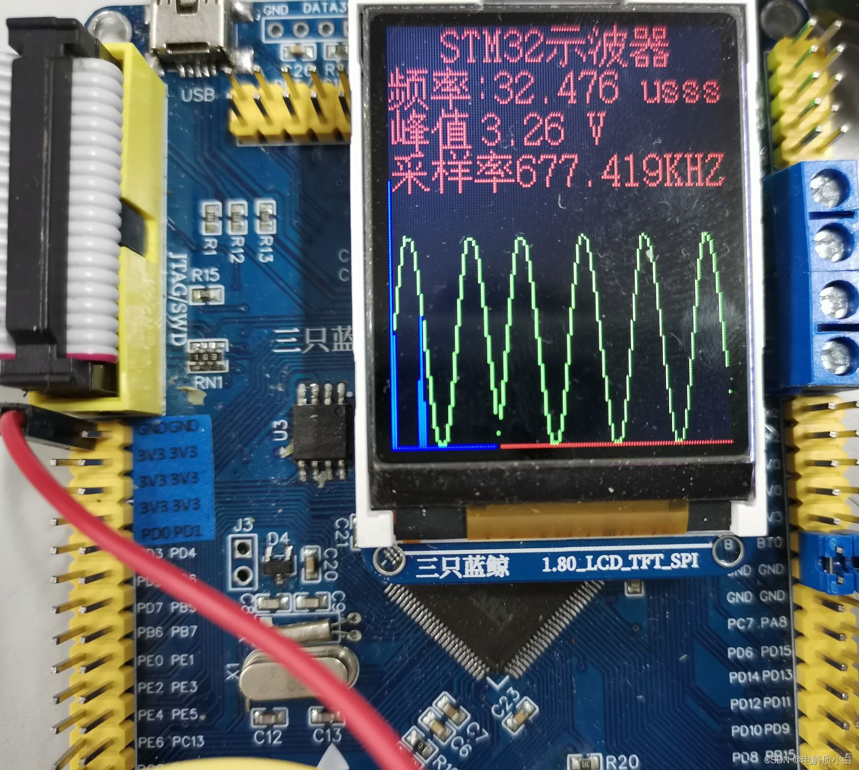 Stm32示波器hai库) Csdn博客 4302