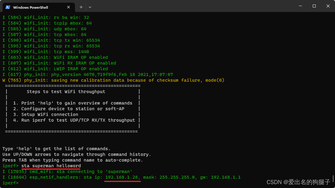 【五一创作】ESP32 ipref 吞吐量测试_esp32 iperf-CSDN博客