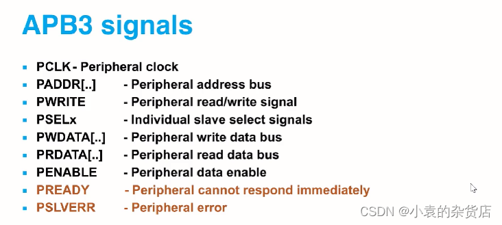 APB总线-CSDN博客