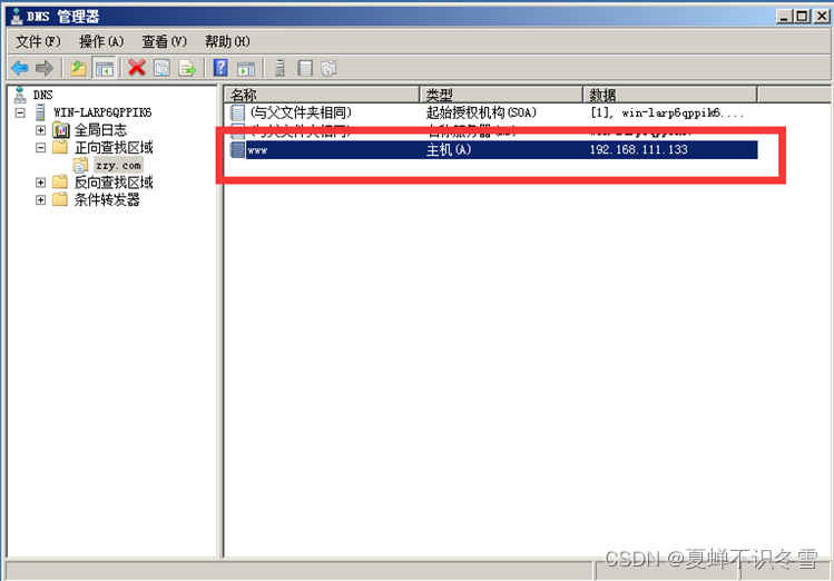 VPN服务器配置、路由服务器配置、视频服务器配置、DNS服务器配置、DHCP服务器配置、E-mail服务器配置、FTP服务器配置、Web服务器 ...