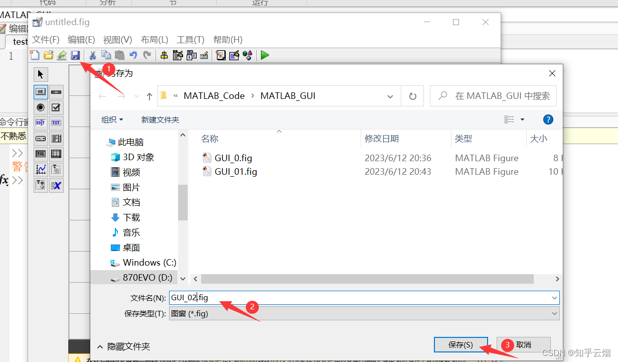 2 MATLAB_GUI_将窗口的尺寸设为可调_matlab gui界面大小设置-CSDN博客