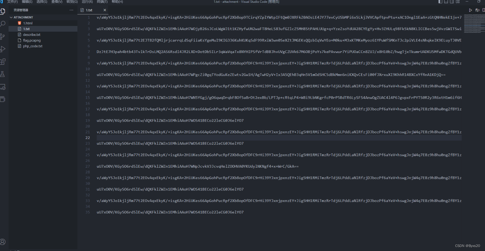 [SICTF2023] Misc 高质量 WriteUp_byxs20-CSDN博客