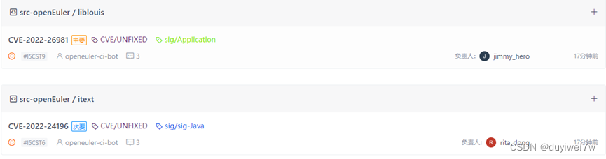 【openEuler开源社区】如何为社区修复CVE漏洞_cve漏洞怎么修复-CSDN博客