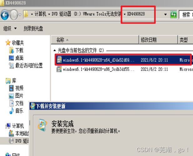 Tools安装程序无法自动安装 Virtual Machine Communication Interface Sockets (VSock) 驱动程序，必须手动安装此驱动程序的详细安装步骤 ...