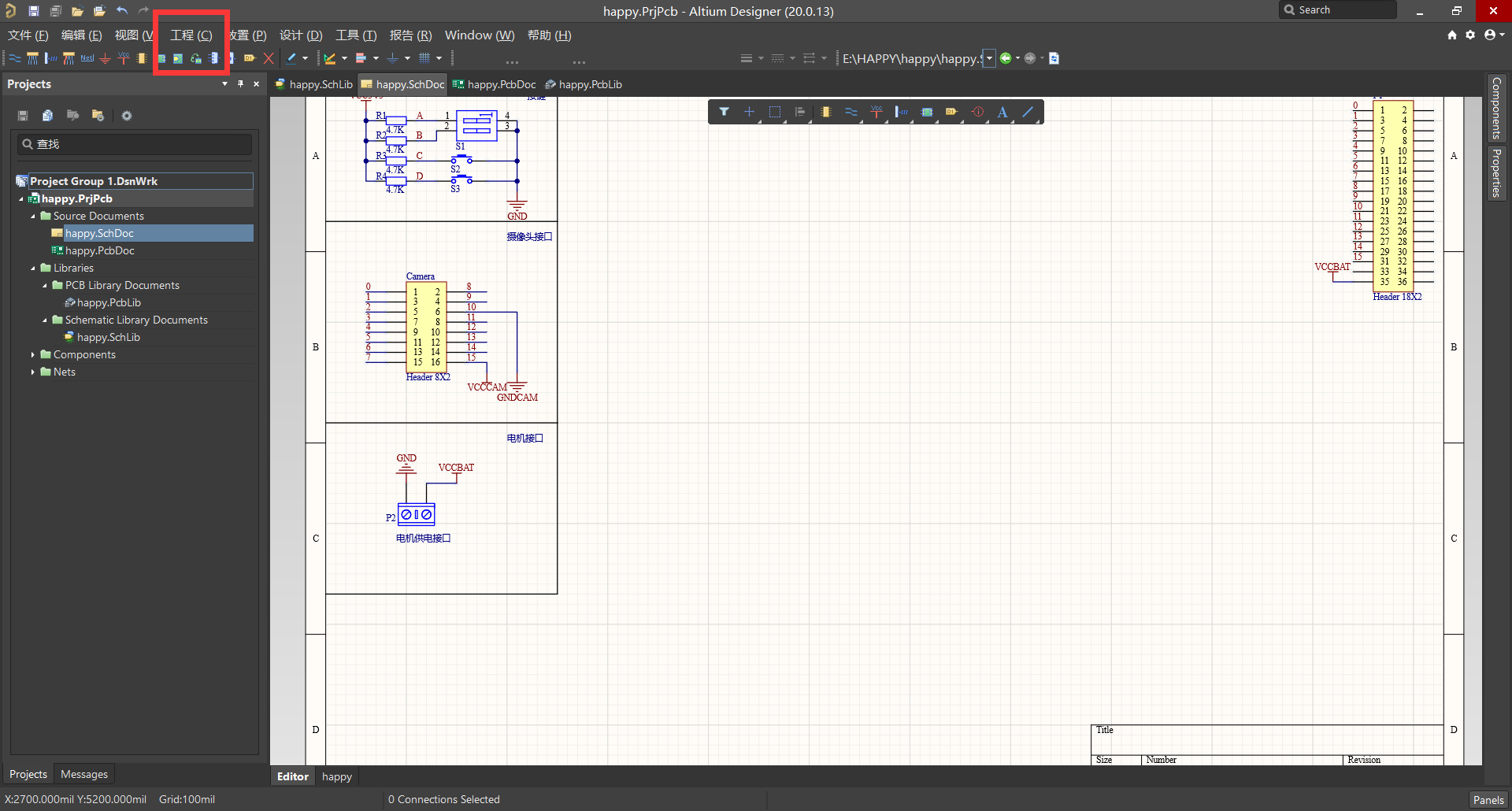 原理图绘制-CSDN博客