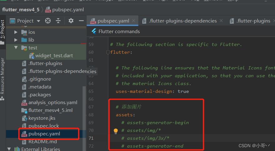 Flutter 静态图片 自动配置flutter 配置安卓图片 Csdn博客