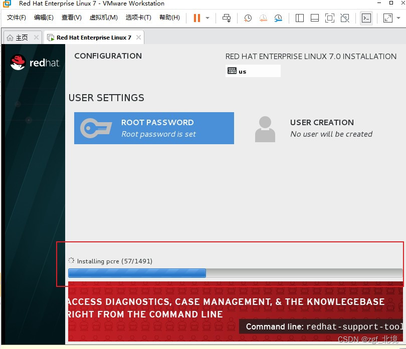 在VM WorkStation安装操作系统redhat 7步骤_vmware安装redhat7-CSDN博客