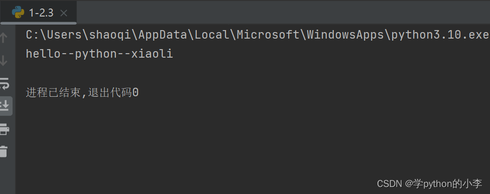 Python的基础知识梳理——字符串常用方法python中字符串知识点 Csdn博客