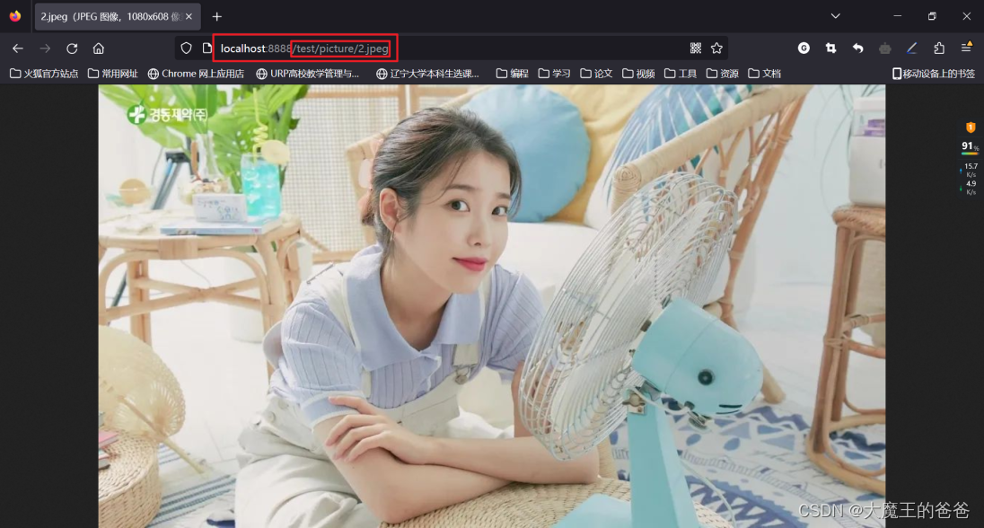 addResourceHandlers使用-CSDN博客