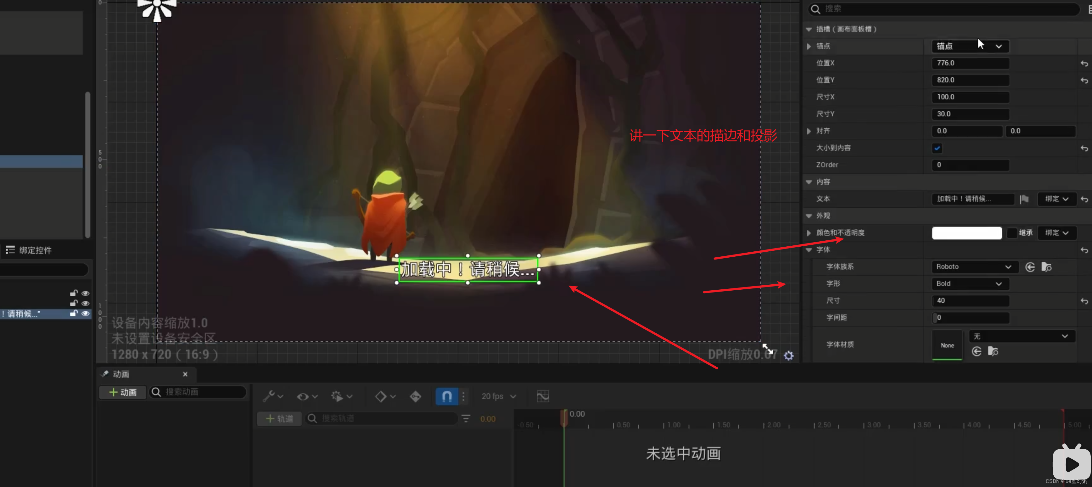 第四周ue的UMG系统_ue umg 滑杆-CSDN博客