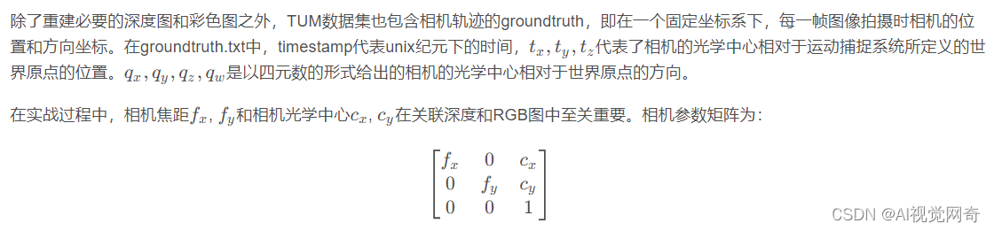 三维重建KInectFusion 学习笔记_实时三维重建-CSDN博客