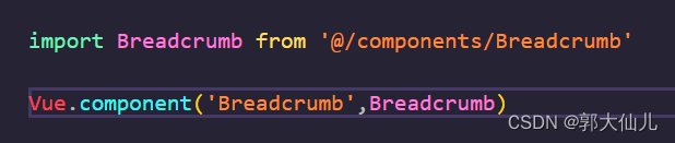 Vue2 Element组件实现基本的面包屑功能vue2 使用element面包屑 Csdn博客