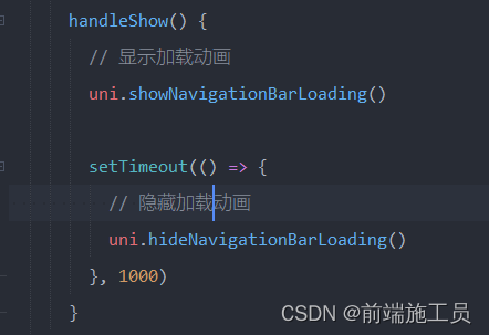 uni - app 设置导航条_uni.setnavigationbartitle-CSDN博客