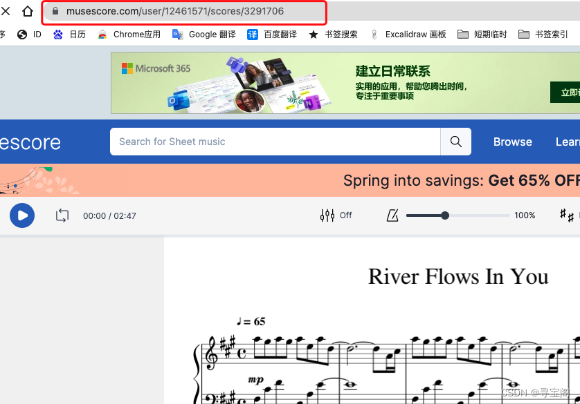 musescore乐谱下载器_musescore下载曲谱-CSDN博客